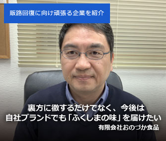 UMIUMA - 東北の海のうまい物が集うサイト