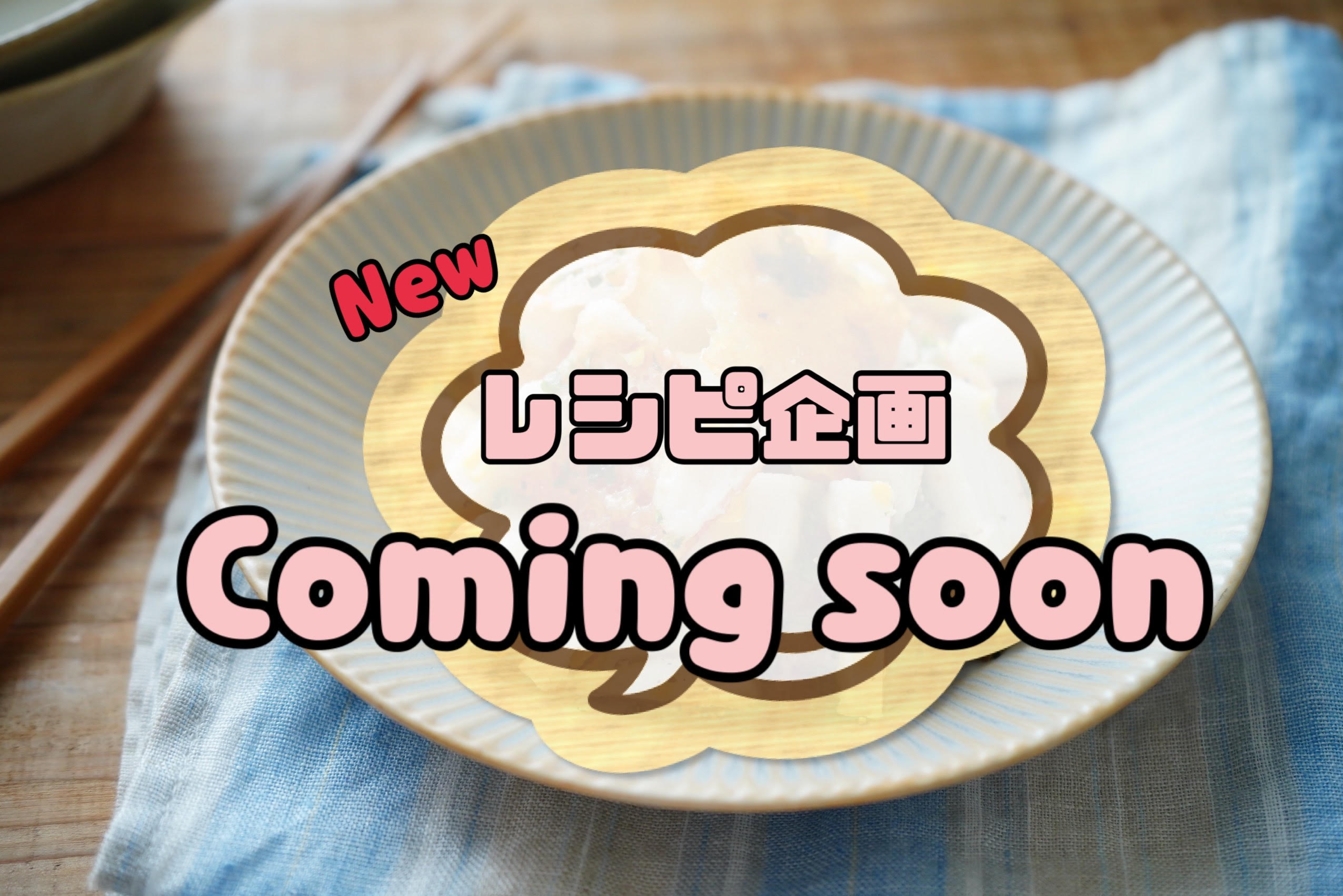 UMIUMA - 東北の海のうまい物が集うサイト